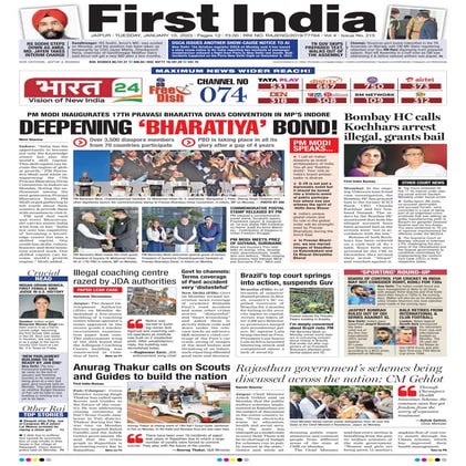 First India 04042023.pdf