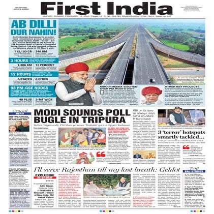 First India 12022023.pdf
