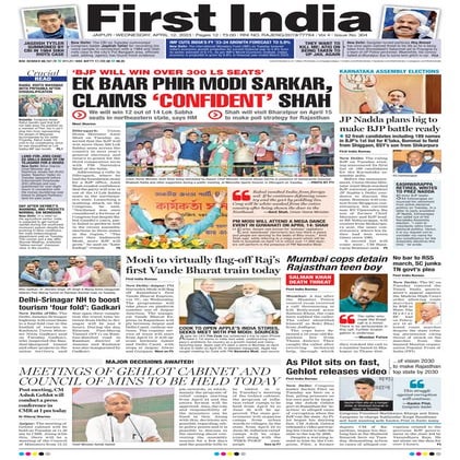 04122025_First India Newspaper Jaipur.pdf