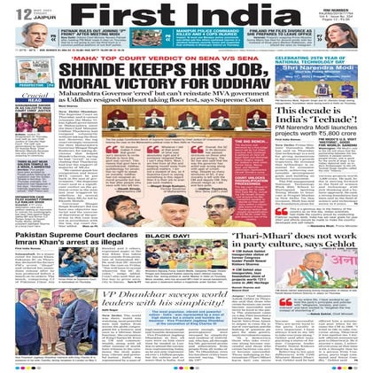 First India 04042023.pdf