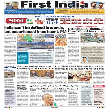 First India 14012023.pdf