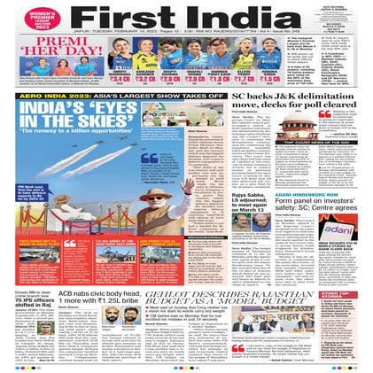 First India 14022023.pdf