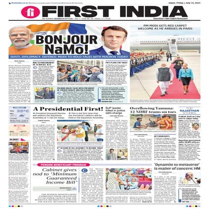 First India 14072023.pdf