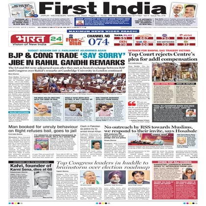 First India 15032023.pdf