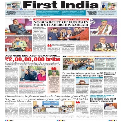 First India 14022023.pdf