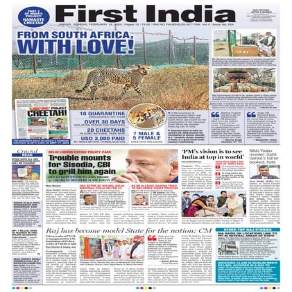 First India 19022023.pdf