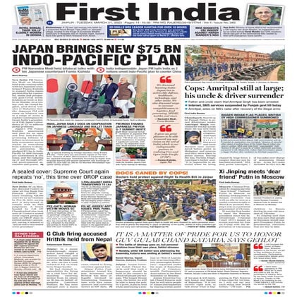 First India 21032023.pdf