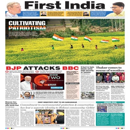 First India 22012023.pdf