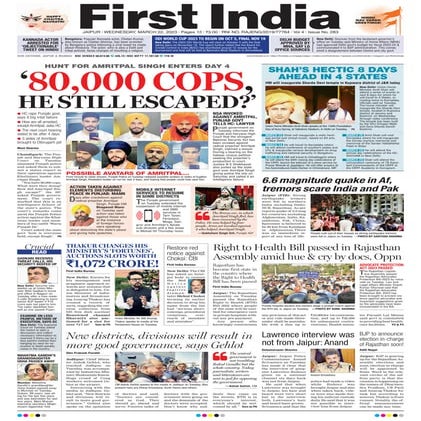 First India 22032023.pdf