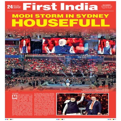 First India 24052023.pdf
