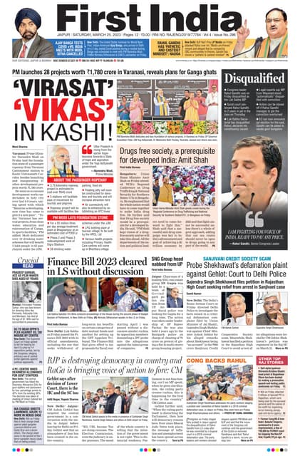 First India 18042023.pdf