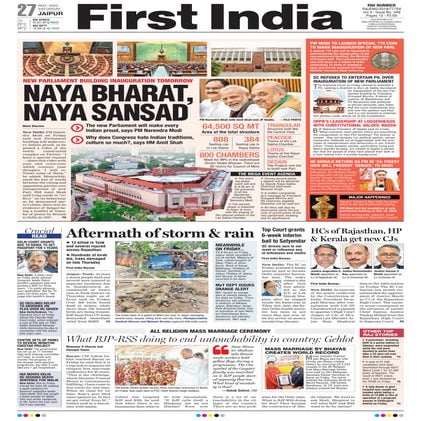 First India 27052023.pdf