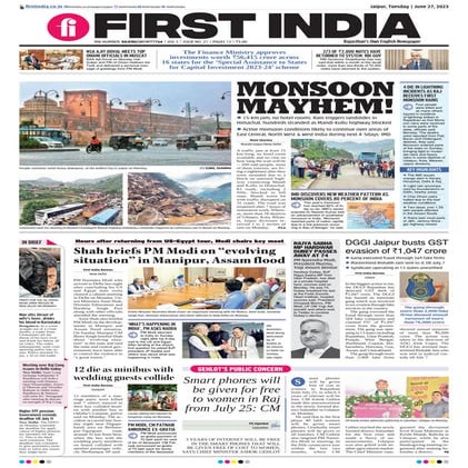 First India 27062023.pdf