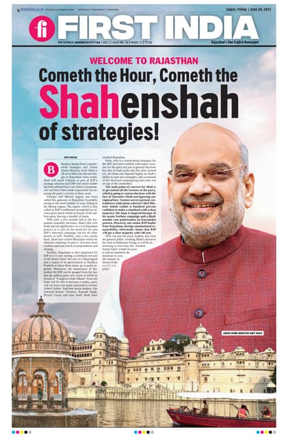 Amit Shah Biography , Education Qualification Early Life, Education ...