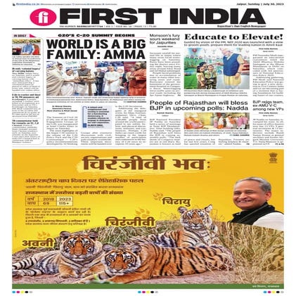 07092025_First India Newspaper Jaipur.pdf