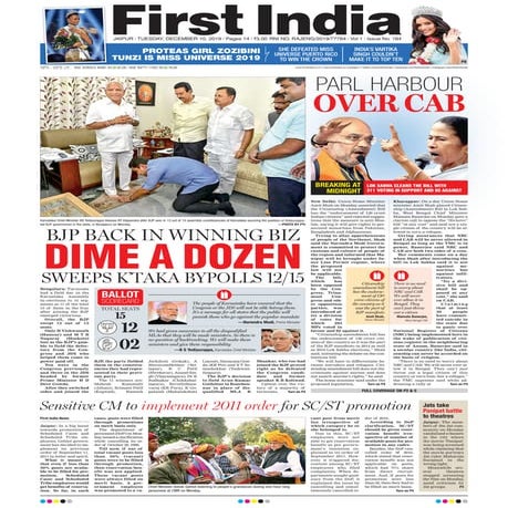 First India|Rajasthan-English News Paper Today-10 November 2019 edition ...