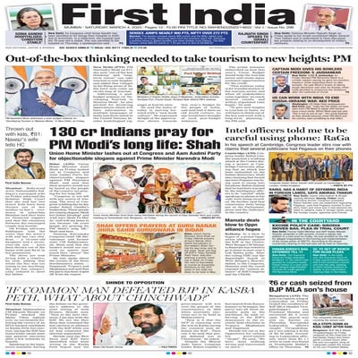 First India 02052023.pdf