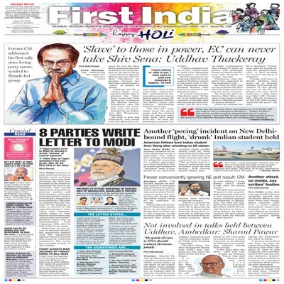 First India Mumbai 06032023.pdf | Civic affairs | Politics