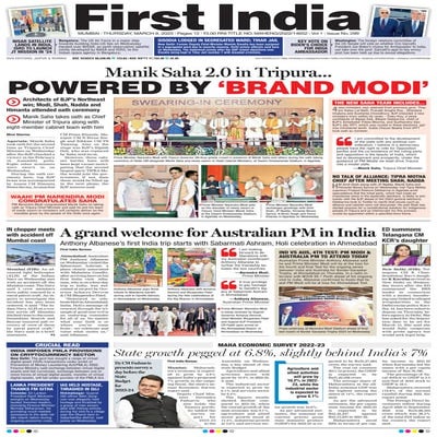 First India 09032023.pdf