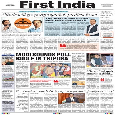 First India Mumbai 12022023.pdf