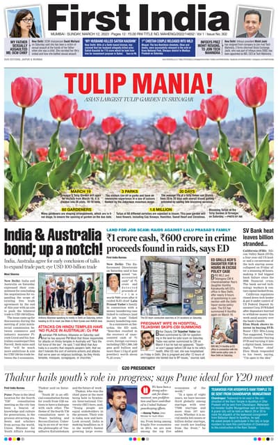 12012025_First India Newspaper Jaipur.pdf