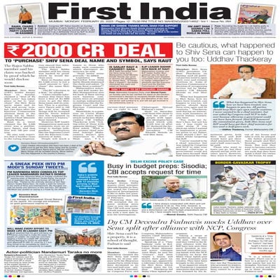 First India 20022023.pdf