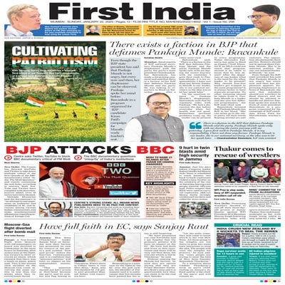 First India Mumbai 22012023.pdf