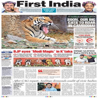 First India Mumbai 26032023.pdf