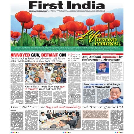 First india rajasthan english news paper today 17 march 2020 edition | PDF