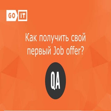 First job offer vadym prokhurenko | PPTX