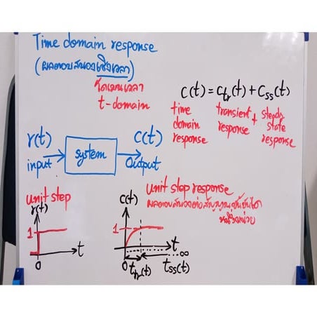 First Order Control System Analysis การวิเคราะห์ระบบควบคุมอันดับหนึ่ง | PDF