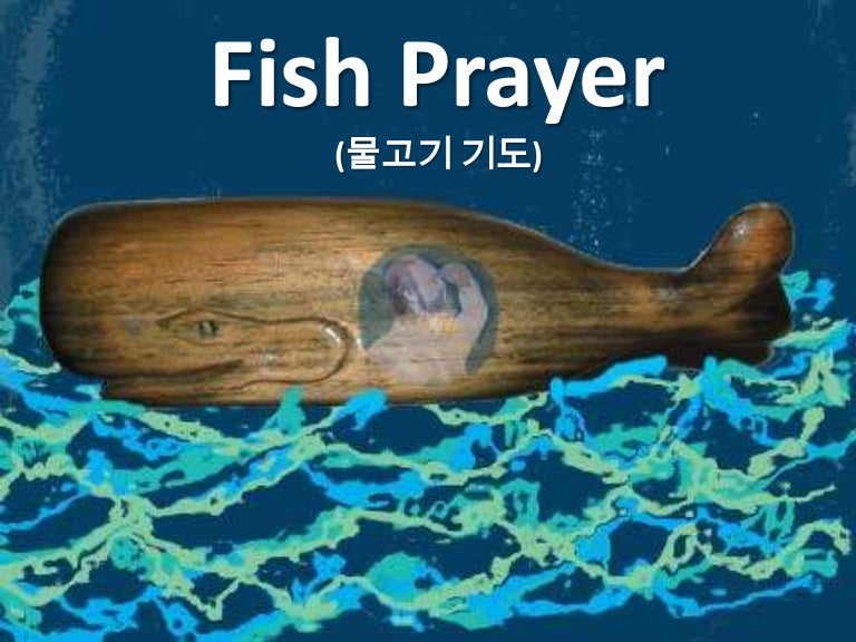 Fish prayer