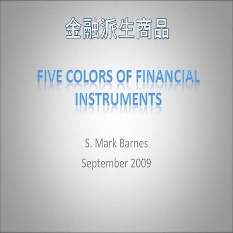 Five Colors Of Financial Instruments | PPT