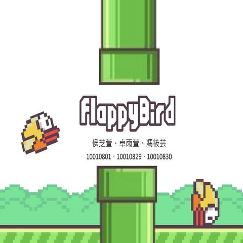 Flappy bird | PPT