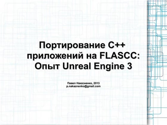 Cosmic education-Montessori First Great Lesson-Connecting to Motherland ...