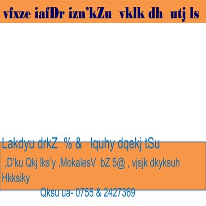 How to conduct a FLD | PPT