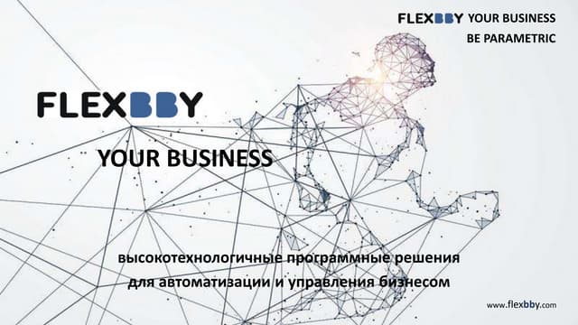 SAP Process Mining by Celonis | PDF