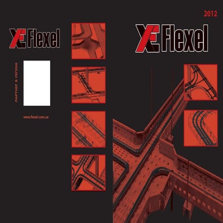 Системы металлических кабельных лотков ТМ «FLEXEL» | PPT