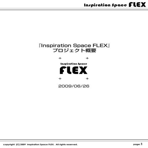 Flex Projectplan 090626 | PDF