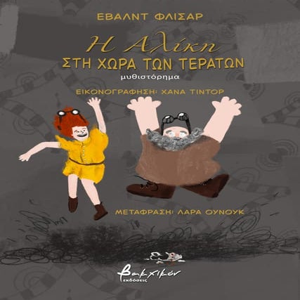 Η ΔΑΝΙΑ ΕΙΝΑΙ ΣΑΠΙΑ | PDF