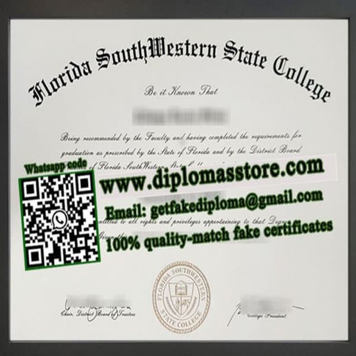 Florida SouthWestern State College diploma | PPT