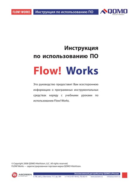 Основы работы в BPwin.pdf