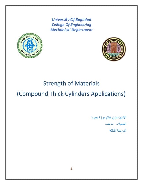 Egf316 thin and thick cylinders notes | PDF