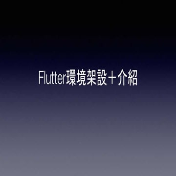 flutter installation.pptx