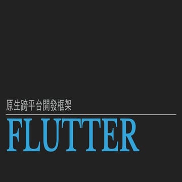 flutter introduction .pptx