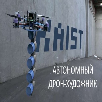 technology_is_future | PDF