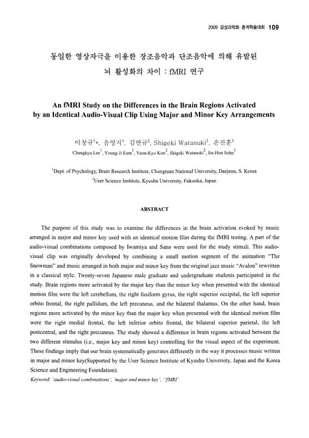 동일한영상자극을이용한장조음악과단조음악에의해유발된뇌활성화의차이f Mri연구 Pdf