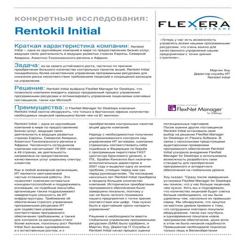 Rentokil Initial 2 | PDF