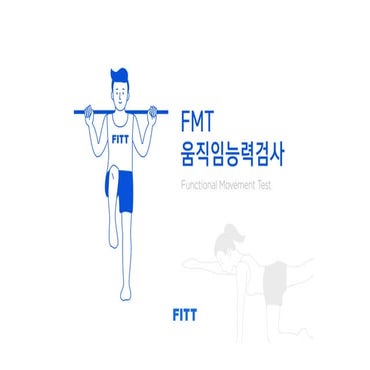 FITT FMT | PDF