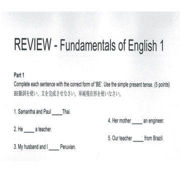 FOE1 Review Test Practice | PPTX